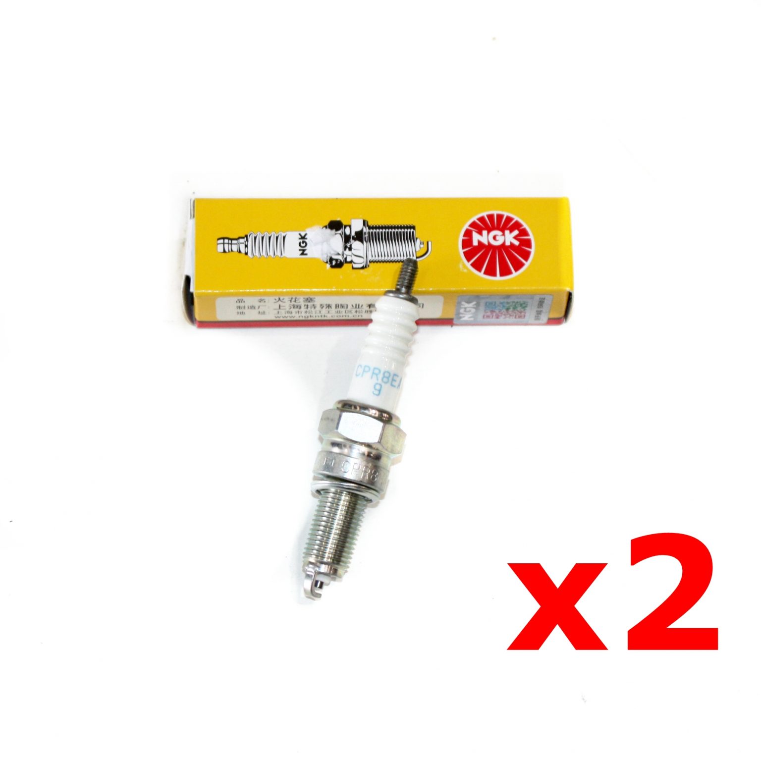 2X NGK CPR8EA-9 Spark Plug ZS 190cc 212cc PIT PRO Trail Quad Dirt Bike ...